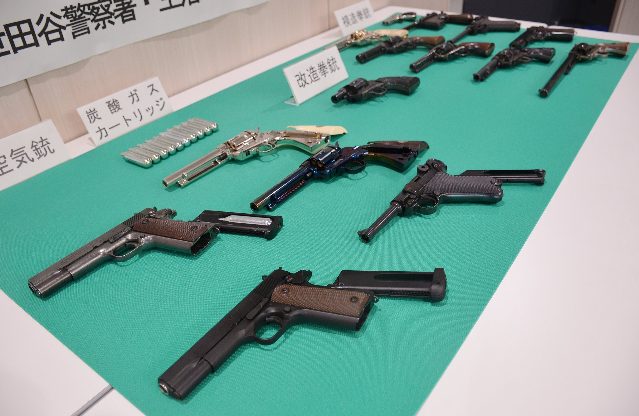 ニュース ｜ JEMTC Web