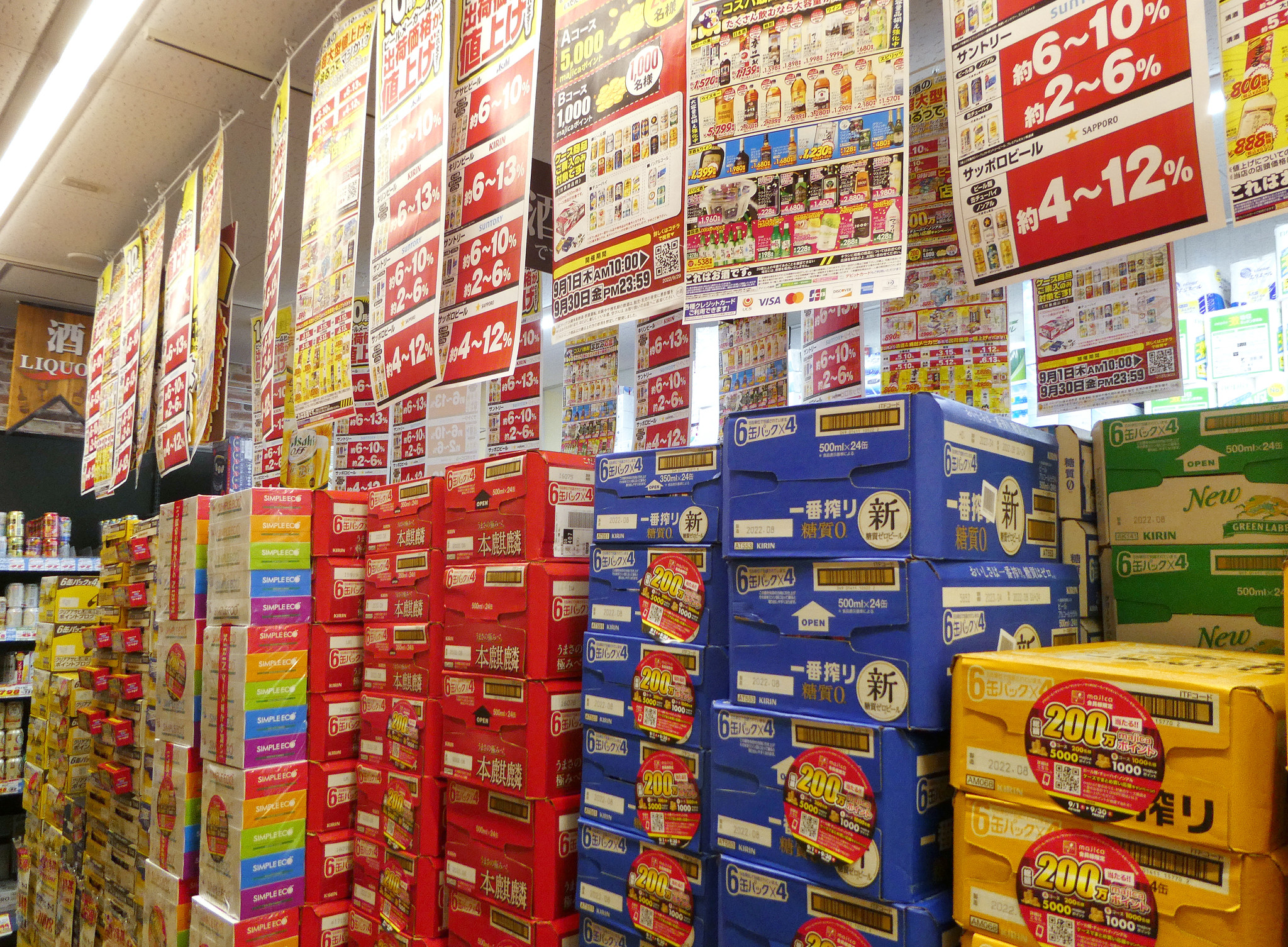 ニュース ｜ JEMTC Web