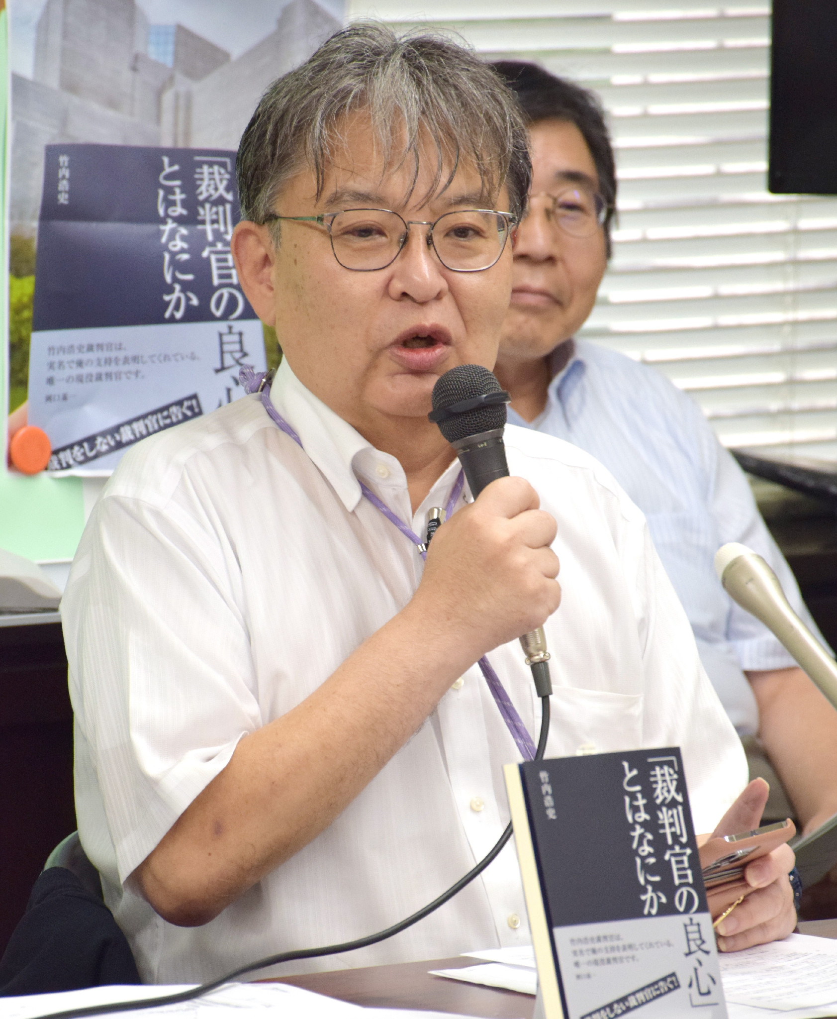 ニュース ｜ JEMTC Web