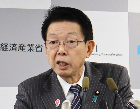 ニュース ｜ JEMTC Web