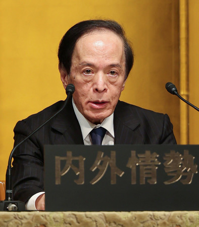 ニュース ｜ JEMTC Web